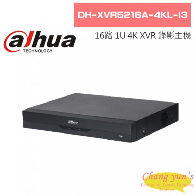 大華 DH-XVR5216A-4KL-I3 16路 1U 2HDD人臉辨識4K XVR 錄影主機 | 【昌運科技】推薦:高雄監視器、台南監視器、屏東監視器攝影機器材、遠端錄影主機、門禁系統 ...